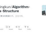 Github Waitingkun Algorithm Data Structure 持续学习算法和数据结构 总结归纳