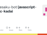 Github Annesaku Bot Javascript Basic Kadai