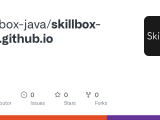 Github Skillbox Java Skillbox Java Github Io