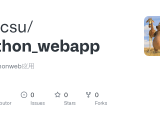 Github Wjxcsu Python Webapp 一个pythonweb应用