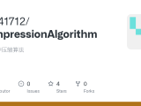 Github 24641712 Compressionalgorithm 轨迹各种压缩算法