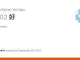 好 Issue 1002 Jackfrued Python 100 Days Github