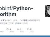 Github Xiaobinf Python Algorithm 包含了基本算法 递归 分治 贪心等等 以及机器学习算法