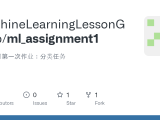 Github Machinelearninglessongroup Ml Assignment1 机器学习第一次作业 分类任务