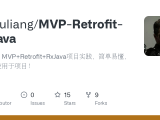 Github Baiyuliang Mvp Retrofit Rxjava Android Mvp Retrofit Rxjava项目