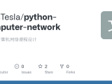 Github Wentesla Python Computer Network Cauc计算机网络课程设计