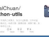 Github Realchuan Python Utils 这是一个实用的工具集合 包含日志配置 文件夹监控 文件格式化 哈希计算