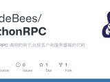 Github Codebees Pythonrpc Python Rpc 调用的例子 包括客户和服务器端的代码