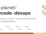 Github Bit Planet Lowcode Devops 比特星球devops一体化开发平台 支持可视化表单低代码开发