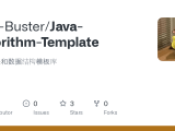 Github Iron Buster Java Algorithm Template Java算法和数据结构模板库