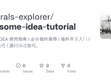 Github Liberals Explorer Awesome Idea Tutorial Intellij Idea 使用指南
