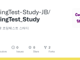 Github Codingtest Study Jb Codingtest Study 겨울 방학 코딩테스트 스터디