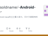 Github Thisisoldname Android Java 基于android Java的连连看小游戏 图片资源是用的别人的