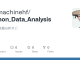 Github Themachinehf Python Data Analysis Python数据分析笔记