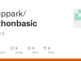 Github Ssuppark Pythonbasic 파이썬 기초