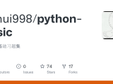 Github Liuhui998 Python Basic Python基础习题集