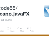 Github Oscode55 Loveapp Javafx 抖音告白程序 Javafx