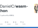 Github Icedanielc Wasm Python Wasm接入python的cv等算法