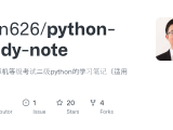 Github Zmn626 Python Study Note 全国计算机等级考试二级python的学习笔记 适用2020年