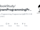 Github Wbbookstudy Programprogrammingprogrammer Program Programming