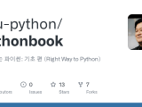 Github Snu Python Pythonbook 바로 쓰는 파이썬 기초 편 Right Way To Python