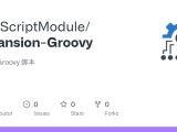 Github Fastscriptmodule Expansion Groovy 可兼容 Groovy 脚本