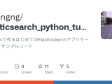 Elasticsearch Python Tutorial Application Views Py At Master Chaingng