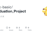 Github Logic Basic Graduation Project 我的毕设论文