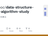 Github Linboc Data Structure And Algorithm Study 数据结构和算法
