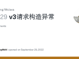 V3请求构造异常 Issue 2829 Binarywang Wxjava Github