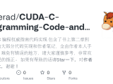 Github Superad Cuda C Programming Code And Notes Cuda C 编程权威指南代码实现