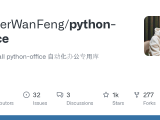 Github Coderwanfeng Python Office Pip Install Python Office 自动化办公专用库