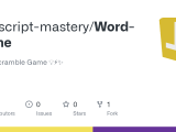 Github Javascript Mastery Word Game Word Scramble Game рџ ўвљў