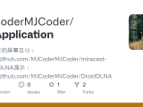Github Mjcodermjcoder Myapplication 打开系统的屏幕互动 Https Github