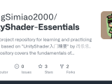 Unityshader Essentials Unity Shader入门精要 冯乐乐著 Pdf At Main