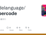 Github Codelanguage Supercode 微信二手房预约