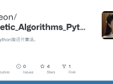 Github Hatleon Genetic Algorithms Python 实现了python版遗传算法