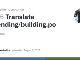 Translate Extending Building Po Issue 556 Python Python Docs Zh Tw