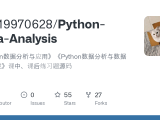Python Data Analysis Readme Md At Master Why19970628 Python Data