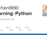 Github A Chen666 Learning Python 记录学习python的全过程