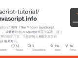 Pull Requests Javascript Tutorial Zh Javascript Info Github