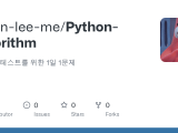 Github Jiwon Lee Me Python Algorithm Pushpin 코딩 테스트를 위한 1일 1문제