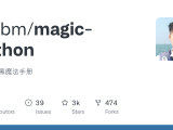 Github Iswbm Magic Python Python 黑魔法手册