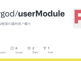 Github Kaygod Usermodule 使用koa2框架构建的用户模块