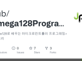 Github Jpub Atmega128programming 리포지토리