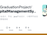 Github Javagraduationproject Hospitalmanagementsystem