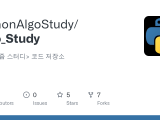 Github Pythonalgostudy Algo Study 코드 저장소