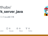 Github Zglgithubx Spark Server Java 类gpt项目的java服务端