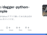 Github Ohke Dagger Python Example Daggerをpythonアプリで使ってみた非公式のexample