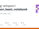 Python Basic Notebook Python Basic Ch02 문자열 타이의 이해 Ipynb At Main Hong